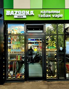 Bazooka Store (Elektrodnaya Street No:2с32), tütün, sigara mağazaları  Moskova'dan