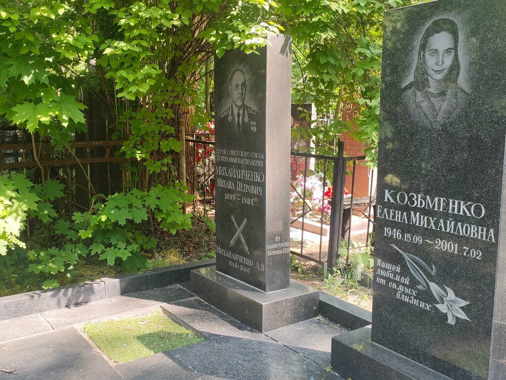 Ünlü kişilerin mezarları Герой Советского Союза Михайличенко Михаил Петрович 1899-1984, Moskova, foto