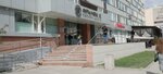 Global trend (Frunze Street No:5), besin takviyesi, aktariye  Novosibirsk'ten