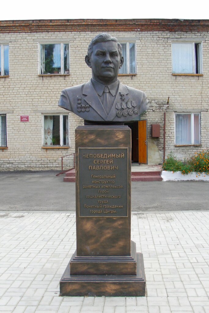 Anıt, heykel С.В. Непобедимый, Şçigry, foto