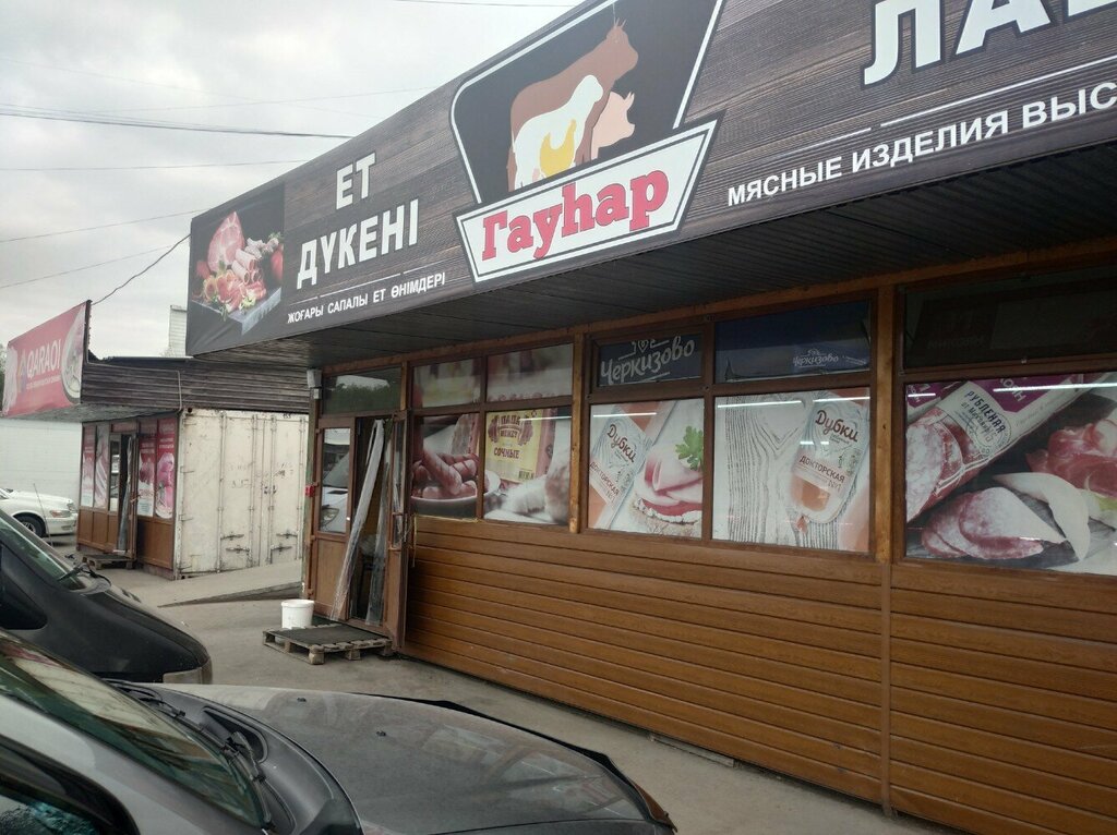 Kasap, şarküteri Gauhar, Almatı, foto