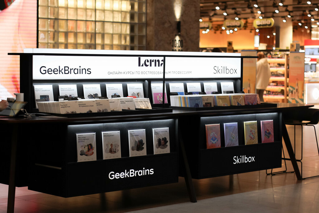 Meslek kursları Geekbrains Offline, Taşkent, foto