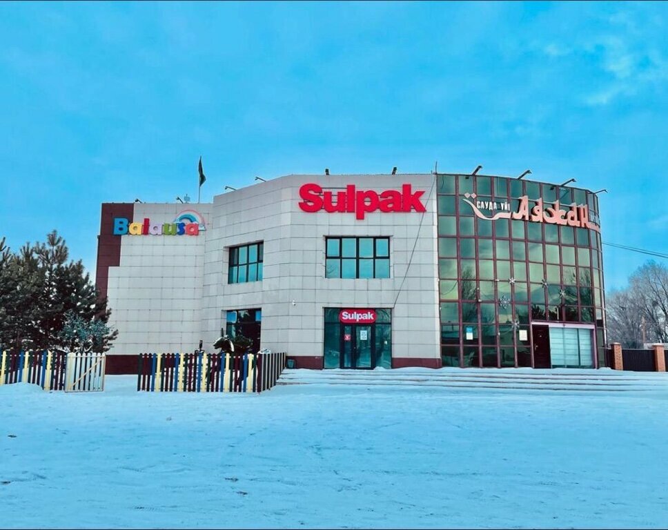 Elektronik eşya mağazaları Sulpak, Karağandı eyaleti, foto