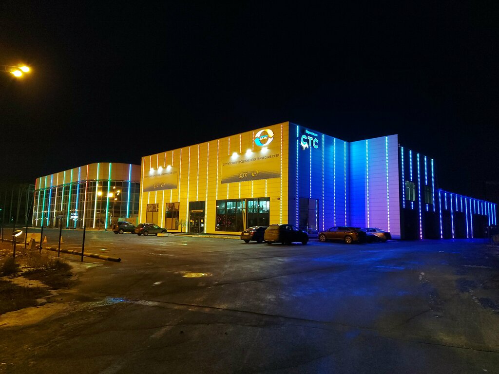 Elektrik santrali Сургутские городские электрические сети, Surgut, foto