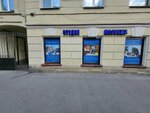 Massage SPA (8th Vasilyevskogo Ostrova Line No:21/29), spa  Saint‑Petersburg'dan