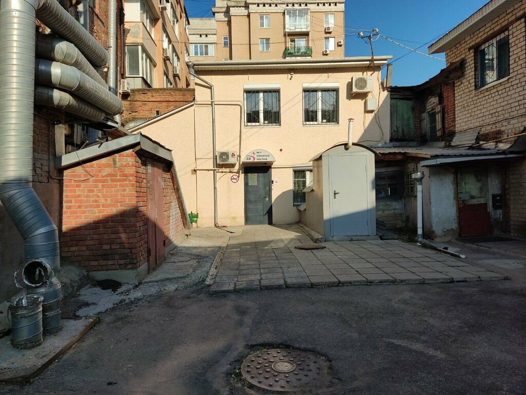 Tanı merkezleri 3D Diagnostika, Saratov, foto