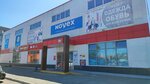 Ozon Box (Chelyuskintsev Street No:71), parsel otomatı  Barnaul'dan