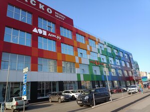 Europe pizza (Vorovskogo Street No:107, Kirov), hazır yemek teslim servisleri  Kirov'dan