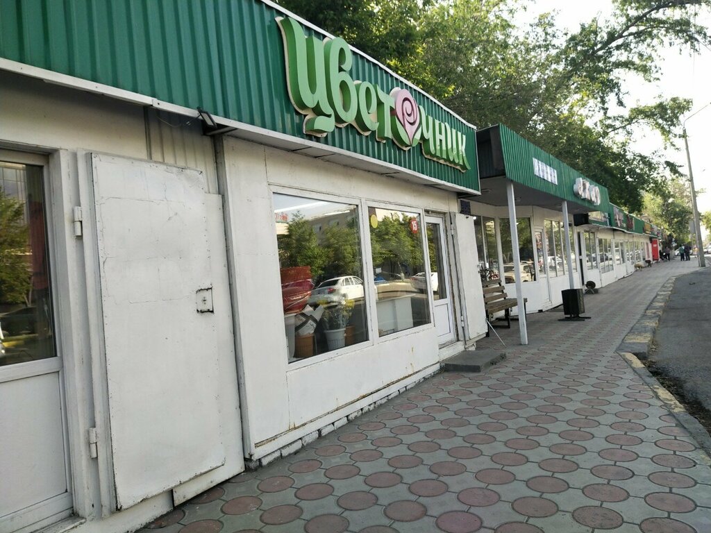 Çiçekçiler Цветочник, Semey, foto