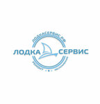 Lodka service (Akademika Goryachkina Street No:126, Settlement of Podolskoy Mashinno-Ispytatelnoy Stantsii), tekne tamir  Moskova ve Moskovskaya oblastından