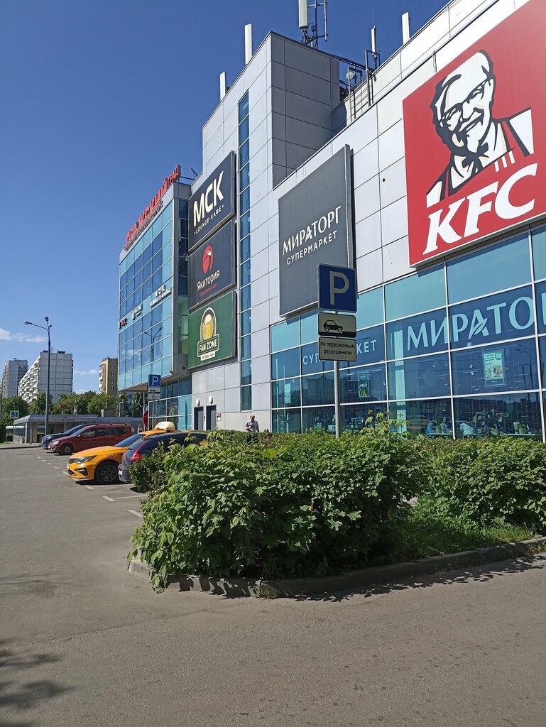 Otopark alanı Парковочная зона № 4031, Moskova, foto