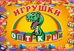 Toys Opt-Krim (улица Глинки No:57В), çocuk ürünü toptancıları  Simferopol'dan (Akmescit'ten)