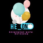 Не On (Kamskaya Street No:5Б), kutlama ürünleri  Vladivostok'tan