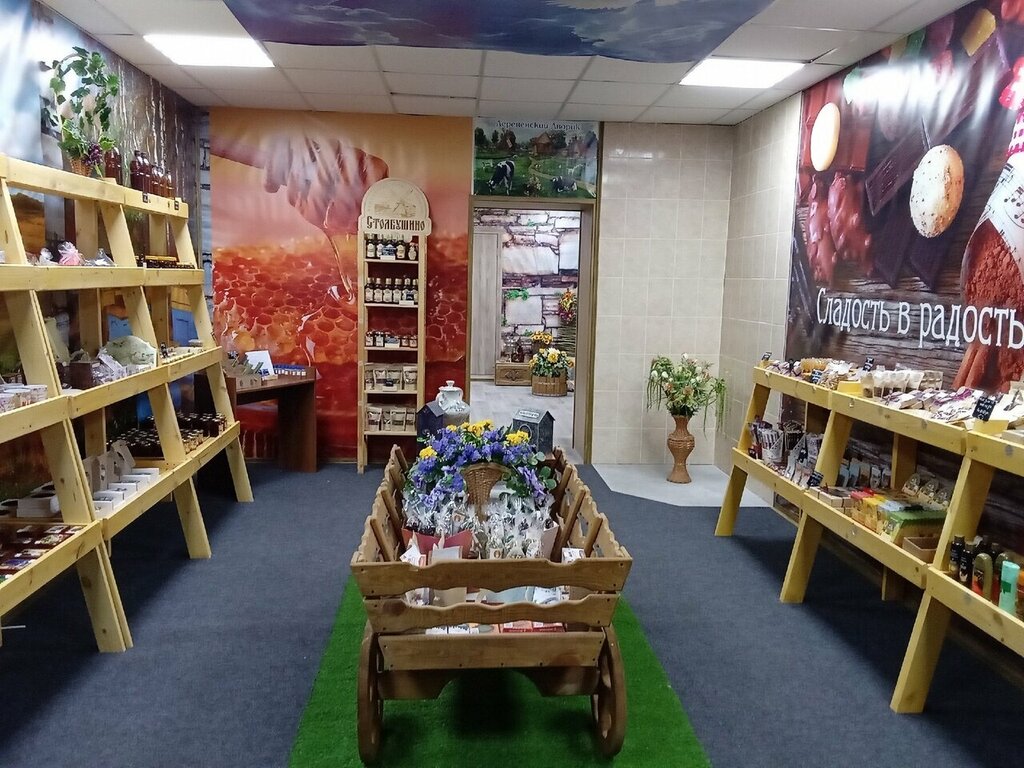 Hediyelik eşya mağazaları Чудо-лавка Дары Святогорья, Pskovskaya oblastı, foto