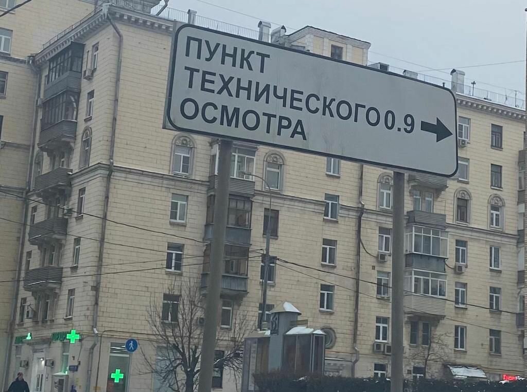 Sigorta şirketleri Автострахование, Pustoshka, foto