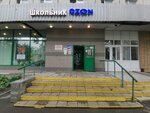 Copier, Printing (Fergansky Drive No:3к1), fotokopi dükkanları  Moskova'dan