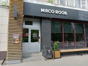 Hazır yemek teslim servisleri Мясоroob, Tomsk, foto