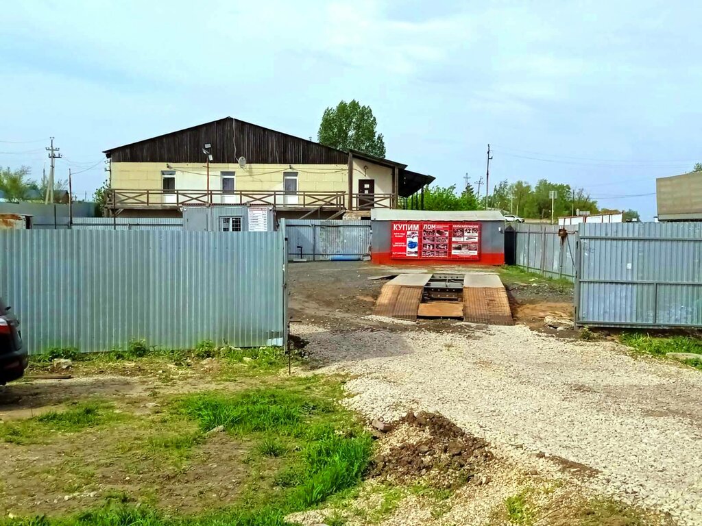 Hurda metal alımı Akron Scrap, Samarskaya oblastı, foto