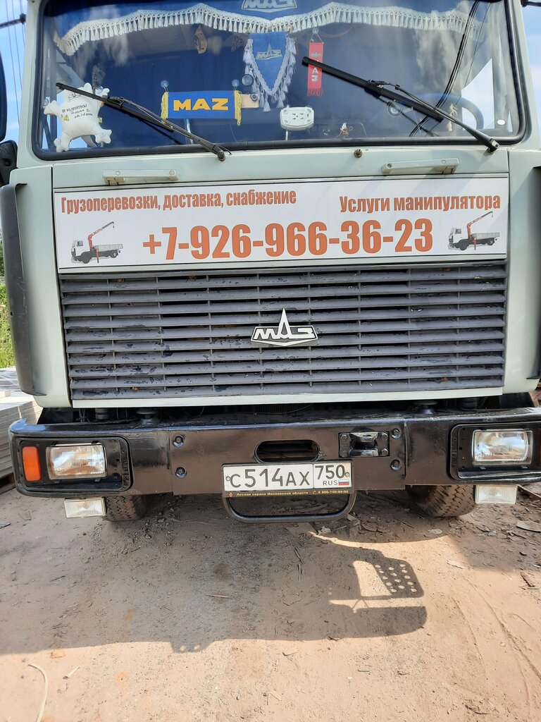 Kaldırım taşları ИП Пиначьян Т. А., Moskova ve Moskovskaya oblastı, foto