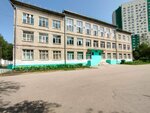 Mbou shkola № 179 (Sazanova Street No:10А), ortaokul  Nijni Novgorod'dan