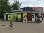 У дома (praspiekt Shmita No:3Б), market  Moguilev'den