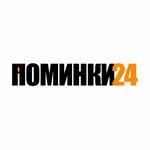 Поминки-24 (Svetlaya Street No:3Ас4), taziye evi  Krasnogorsk'tan