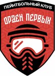 Peyntbolny klub Orden (ulitsa Starateley No:2Б/1), paintball  Pervouralsk'tan