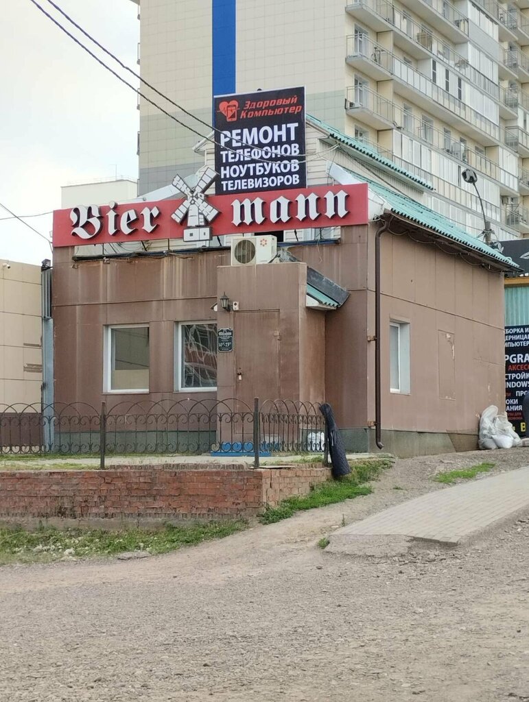Telefon tamir servisi Good-komp, Krasnoyarsk, foto
