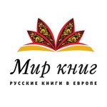 Mirknig (Tallinn, Paul Pinna street, 8), kitap mağazaları  Tallin'den