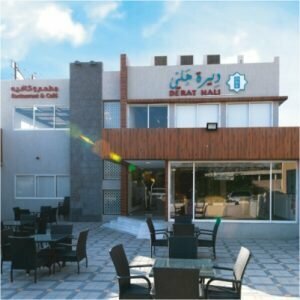 Restoran Deirat Hali, Resül‑Hayme, foto