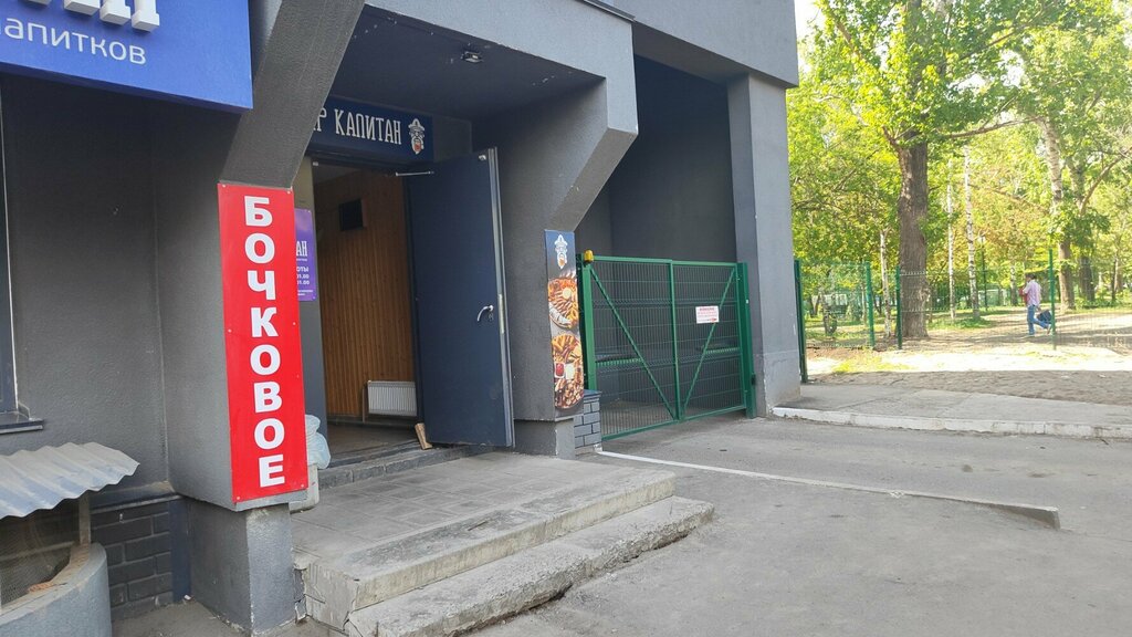 Bira dükkanı Капитан, Barnaul, foto