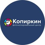 Kopirkin (Admirala Rudneva Street No:20), fotokopi dükkanları  Moskova'dan