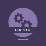 AutoMax (Bolshoy Vasilyevskogo Ostrova Avenue No:61Т), oto lastik tamiri  Saint‑Petersburg'dan