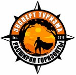 Expert tourism (Baumana Street No:70Д, City of Kazan), seyahat acenteleri  Kazan'dan