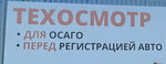 Автосервис (1-ya Sovetskaya ulitsa No:27А), otomobil yedek parçaları  Vereya'dan