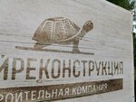 ReklamaCentr (ulitsa Mayakovskogo No:7), açıkhava reklamcılığı  Dzerjinsk'ten