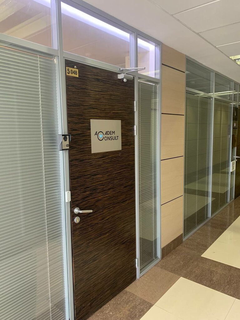 Emlak ofisi AcademConsalt, Moskova, foto