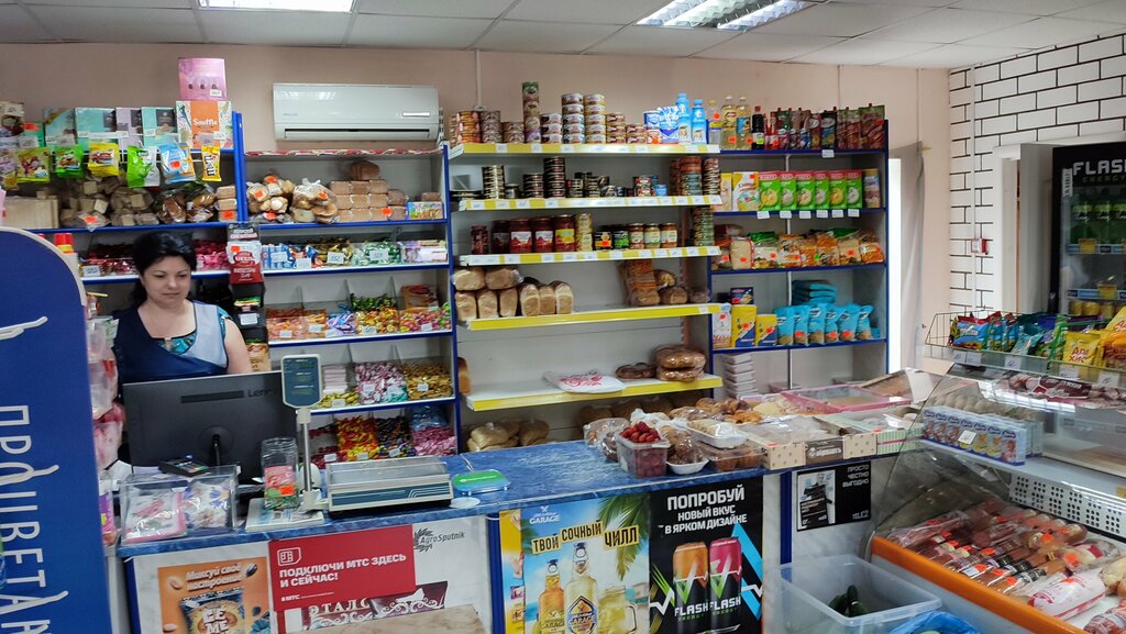 Market Наталья, Rostovskaya oblastı, foto