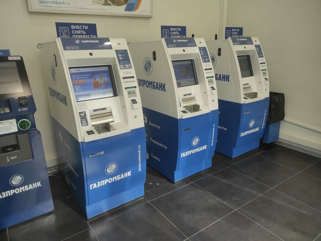 ATM'ler Gazprombank, Astrahan, foto