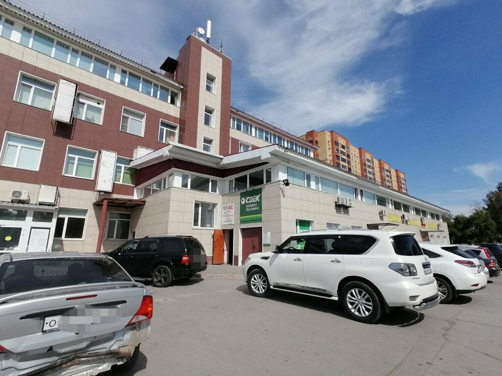 Yönetim ofisi Сибирский деликатес, Omsk, foto
