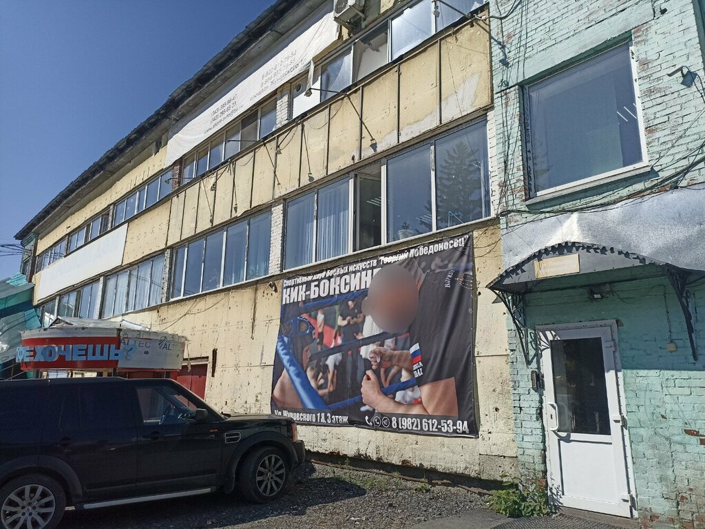 Spor kulüpleri Fight Club George the Victorious, Yekaterinburg, foto
