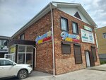 Dostyk Agro (Karbyshev kóshesi No:95), bahçecilik mağazaları  Kostanay'dan