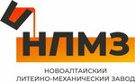 Новоалтайский литейно-механический завод (Dorozhnaya Street No:74к2), dökümcüler  Novoaltaysk'tan