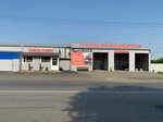 RemShina (Kharkovskoye shosse No:48), oto lastik tamiri  Novoçerkassk'tan