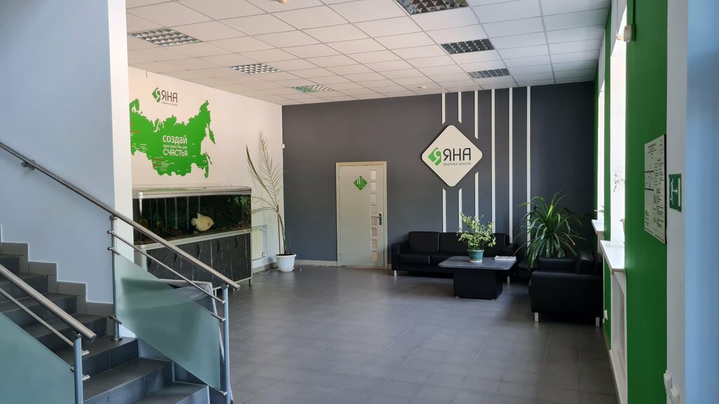 Mobilya mağazaları Yana, Rostov‑na‑Donu, foto