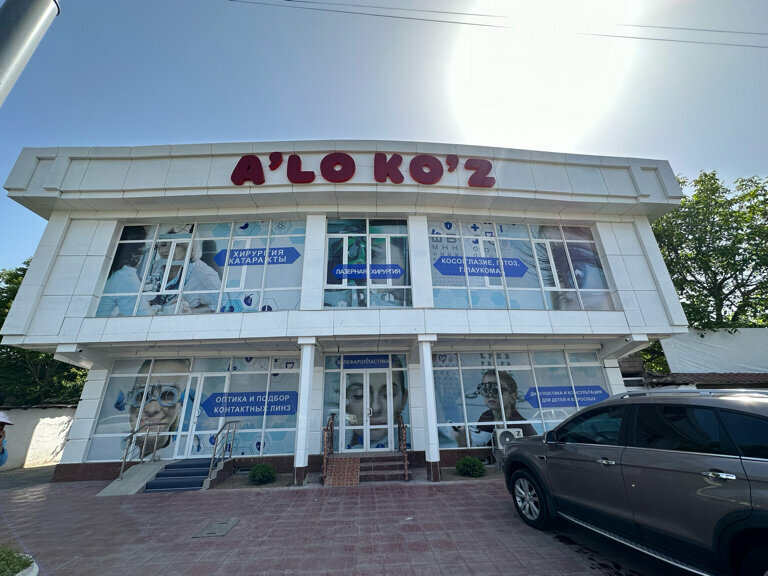 Göz sağlığı merkezleri A’lo Ko’z, Taşkent, foto