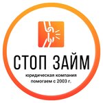 Стоп Займ (ulitsa Khadi Taktasha No:29), hukuk büroları  Bavlı'dan
