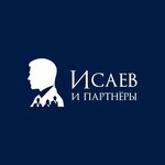 Isaev i Partnery (Zaporozhskaya ulitsa No:27), hukuk büroları  Çapayevsk'ten