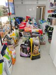 Nature (Varlamishvili Street No:9), petshop  Kutaisi'den