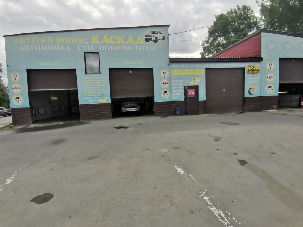 Oto yıkama Kaskad Kepital, Novosibirsk, foto